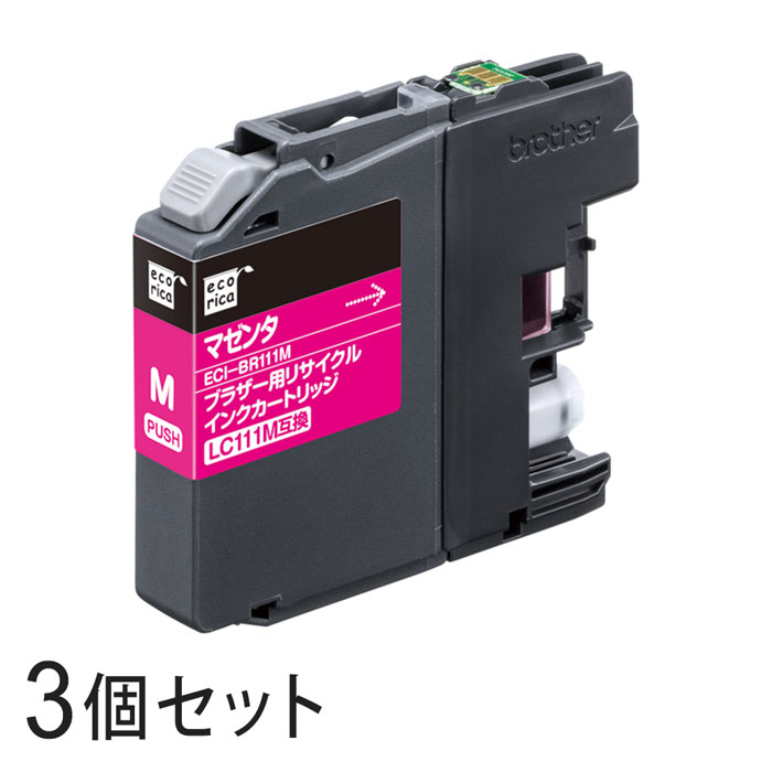 ● 商品の詳細BROTHER/ブラザー LC111M マゼンタ 3個セット【リサイクルインクカートリッジ】PKG：85×145×24mm　重量：55g ● 配送方法・送料・お支払方法・配送方法　宅配便 ・送料　　　　無料 ※沖縄・離島・一部...