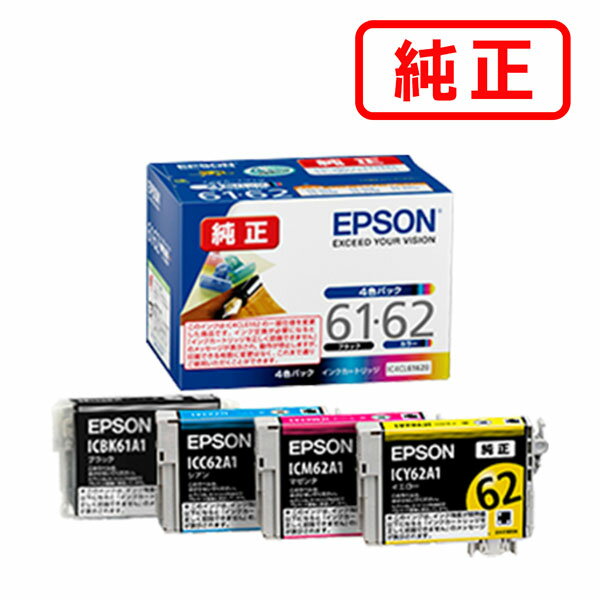 ● 商品の詳細 エプソン　IC4CL6162B　純正インクカートリッジ※IC4CL6162Aの一部仕様を変更した商品です。 EPSON　ICBK61A1（ブラック） EPSON　ICC62A1（シアン） EPSON　ICM62A1（マゼンタ...