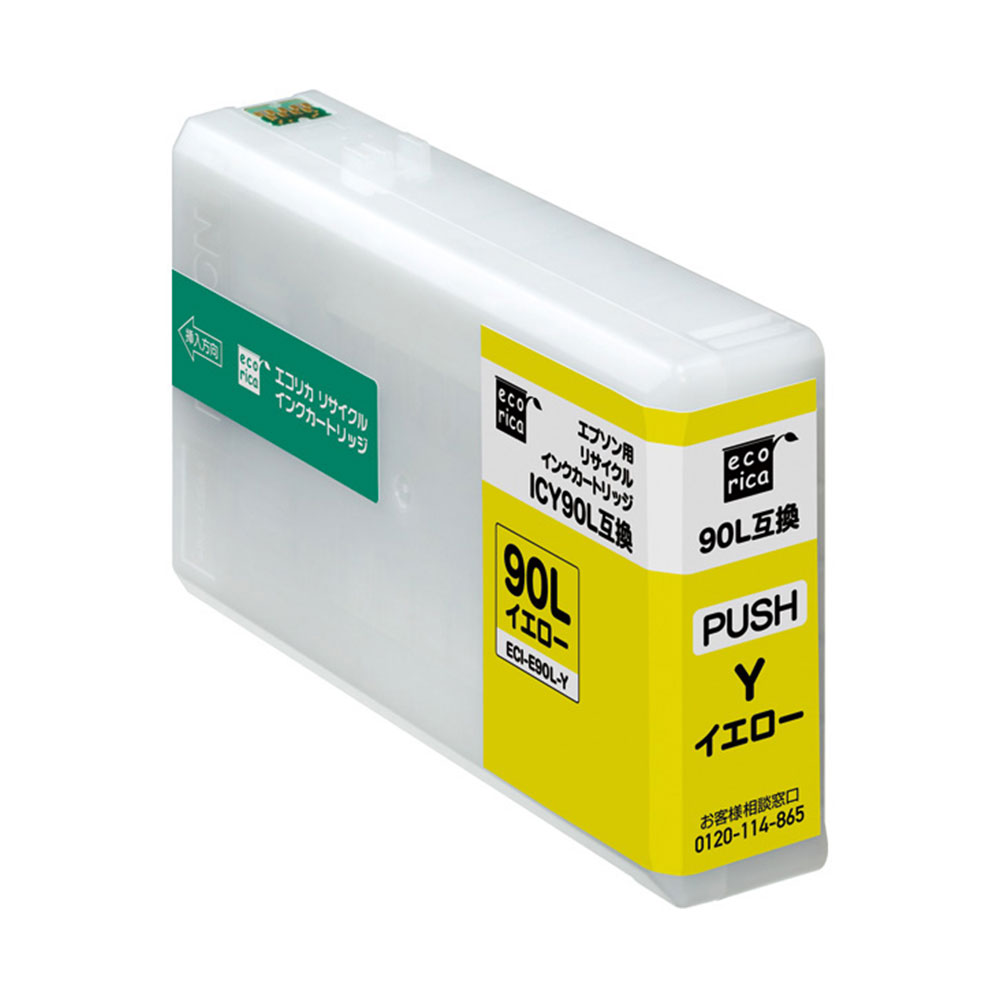 ● 商品の詳細EPSON/エプソン ICY90L イエロー 【リサイクルインクカートリッジ】 ※1個から送料無料となります ● 配送方法・送料・お支払方法・配送方法　宅配便 ・送料　　　　無料 ※沖縄・離島・一部地域 お届け不可 ● 対応機...