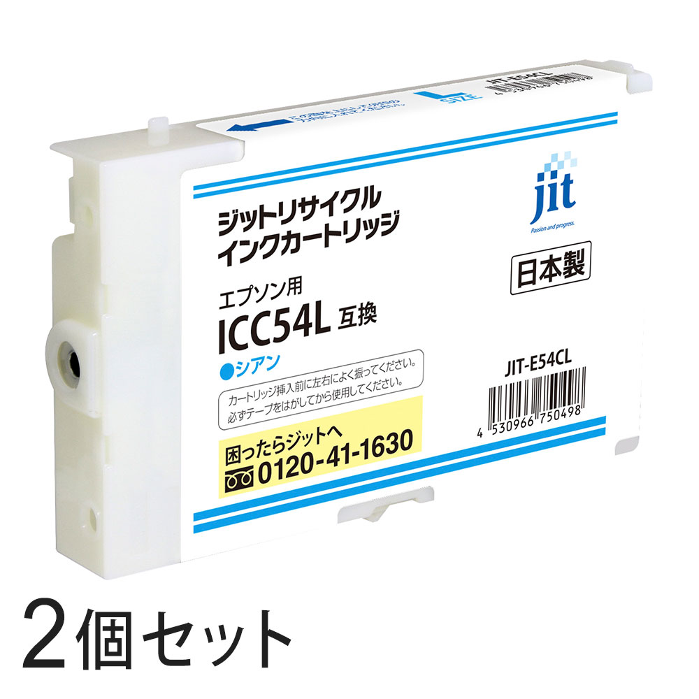 ● 商品の詳細EPSON/エプソン ICC54L Lサイズ シアン 2本セット 【リサイクルインクカートリッジ】 ● 配送方法・送料・お支払方法・配送方法　宅配便 ・送料　　　　無料 ※沖縄・離島・一部地域 お届け不可 ※代金引換はご利用に...