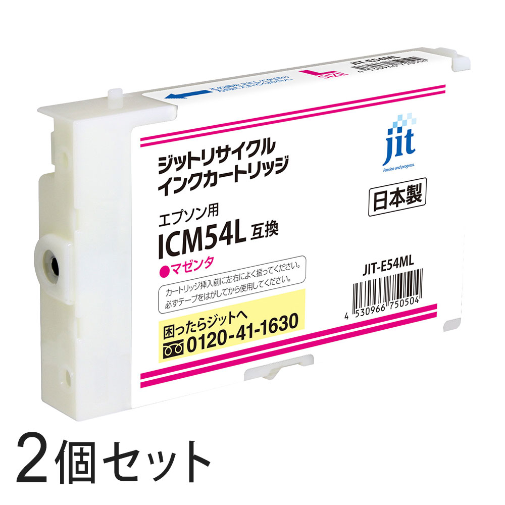 ● 商品の詳細EPSON/エプソン ICM54L Lサイズ マゼンタ 2本セット 【リサイクルインクカートリッジ】 ● 配送方法・送料・お支払方法・配送方法　宅配便 ・送料　　　　無料 ※沖縄・離島・一部地域 お届け不可 ※代金引換はご利用...