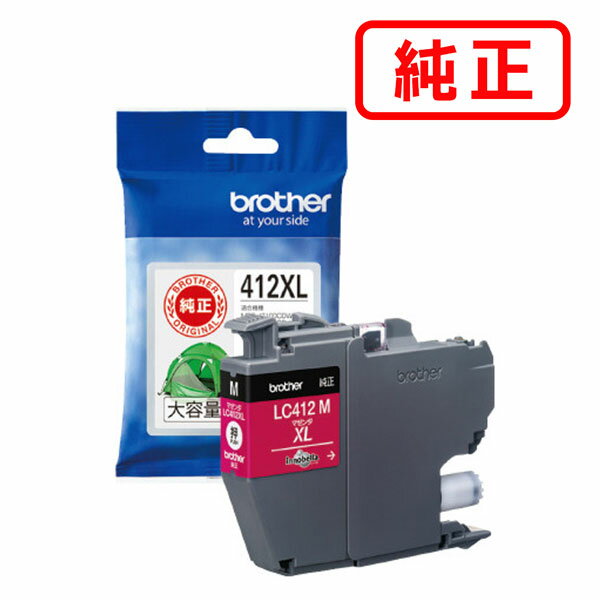 ● 商品の詳細 ブラザー　LC412XLM　大容量タイプ　マゼンタ　純正インクカートリッジ ※価格はインク3個の価格となります ● 対応機種一覧 MFC-J7100CDW MFC-J7300CDW ● 関連商品 LC412XL-4PK 4色...