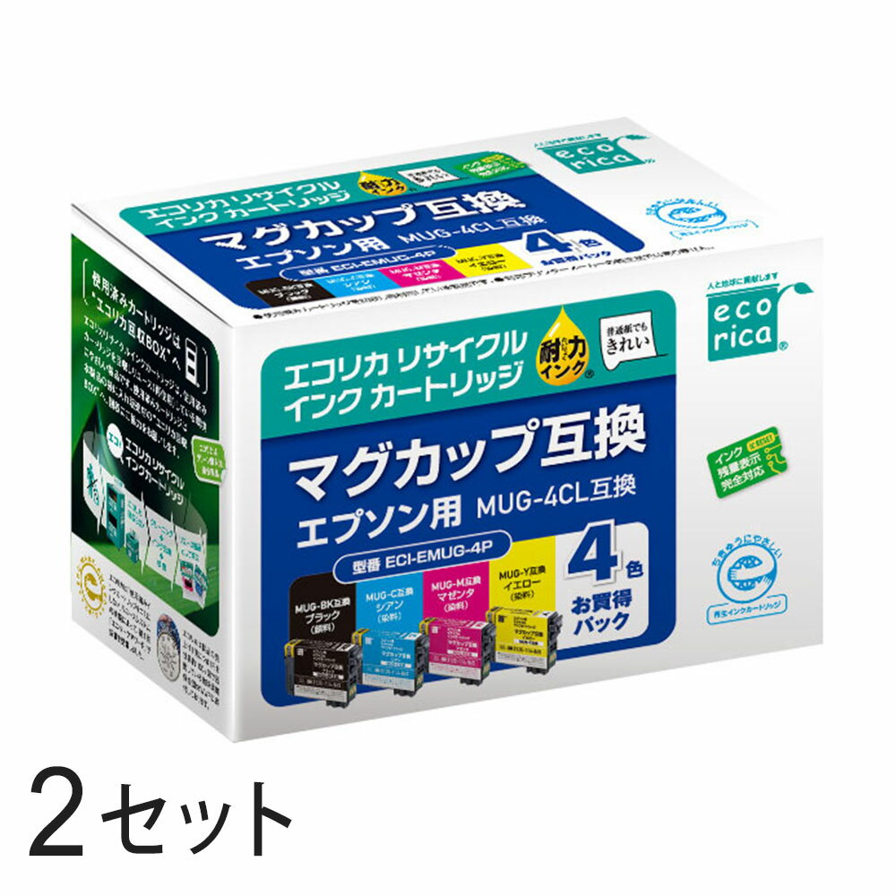 ● 商品の詳細EPSON/エプソン MUG-4CL 4色パック×2箱 【リサイクルインクカートリッジ】 ● 配送方法・送料・お支払方法・配送方法　宅配便 ・送料　　　　無料 ※沖縄・離島・一部地域 お届け不可 ● 対応機種一覧EW-052A...