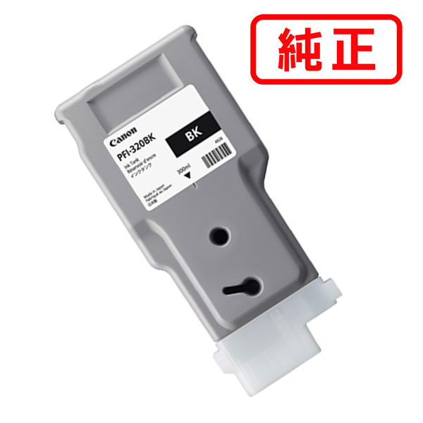 ● 商品の詳細 キヤノン　2890C001　インクタンク　PFI-320BK　ブラック ※価格はインク1個の価格となります ● 対応機種一覧 imagePROGRAF TM-200 /TM-205 / TM-300 / TM305 / TM...