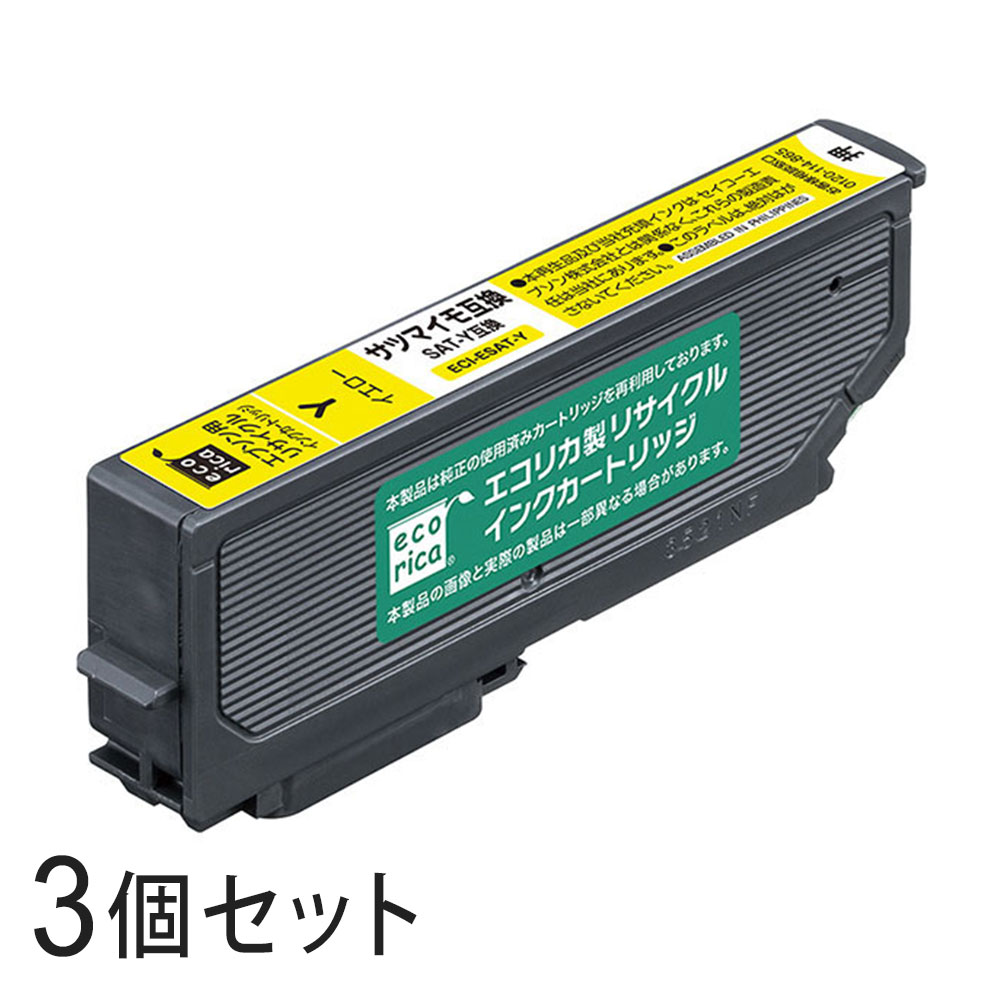 ● 商品の詳細EPSON/エプソン SAT-Y イエロー 3個セット 【リサイクルインクカートリッジ】 ● 配送方法・送料・お支払方法・配送方法　宅配便 ・送料　　　　無料 ※沖縄・離島・一部地域 お届け不可 ● 対応機種一覧EP-712A...