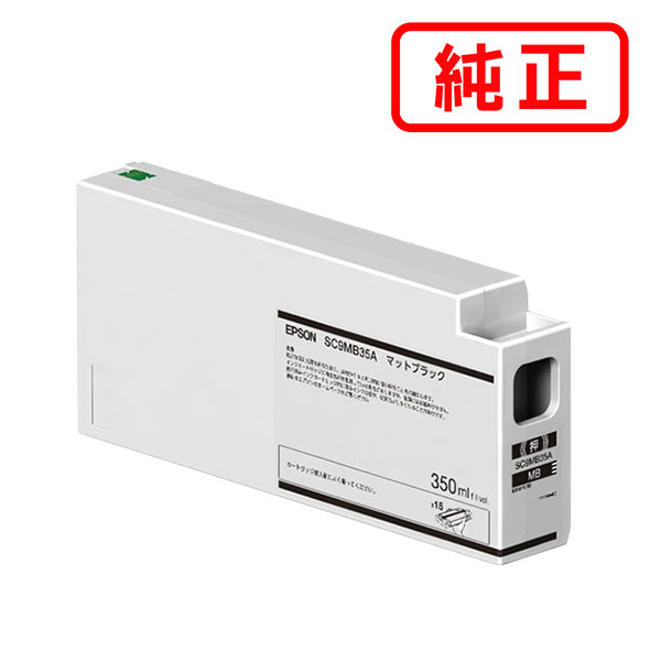 ● 商品の詳細 エプソン　SC9MB35A　マットブラック　純正インクカートリッジ ※SC9MB35の一部仕様を変更した商品です。印刷品質や印刷可能枚数に変更はありません。プリンター本体との動作が従来と異なる点がございますが、問題なくお使い...