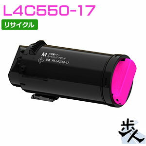 ▼ 関 連 商 品 ▼ 4色セット ブラック シアン マゼンタ イエロー 商品名 L4C550-17 マゼンタ L4C550-12 の大容量 種別 リサイクル品 対応機種 Color MultiWriter 4C550 PR-L4C550 ...