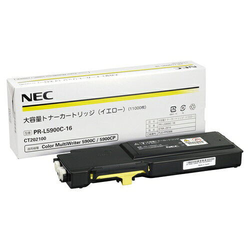 商品名 PR-L5900C-16 大容量トナーカートリッジ イエロー 種別 純正品 対応機種 Color MultiWriter 5900C 5900CP 5900C2 5900CP2 カラーマルチライター 5900C 5900CP 590...