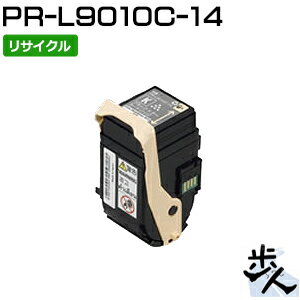 ▼ 関 連 商 品 ▼ トナー4色セット ドラム4本セット ドラムブラック ドラムカラー ブラック シアン マゼンタ イエロー 商品名 L9010C-14 ブラック 種別 リサイクル品 対応機種 ColorMultiWriter 9010C...
