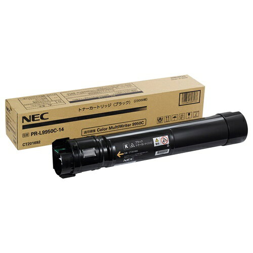 商品名 PR-L9950C-14　トナーカートリッジ ブラック 種別 純正品 対応機種 Color MultiWriter 9950C(PR-L9950C) カラーマルチライター9950C 印字枚数 A4/5% 約23,000枚▼ 関 連 ...