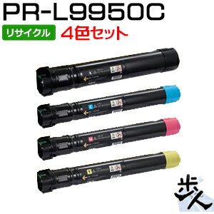 ▼ 関 連 商 品 ▼ 4色セット ドラム ブラック シアン マゼンタ イエロー お買い得！！★4色セット★ 商品名 PR-L9950C-14 ブラック PR-L9950C-13 シアン PR-L9950C-12 マゼンタ PR-L9950...