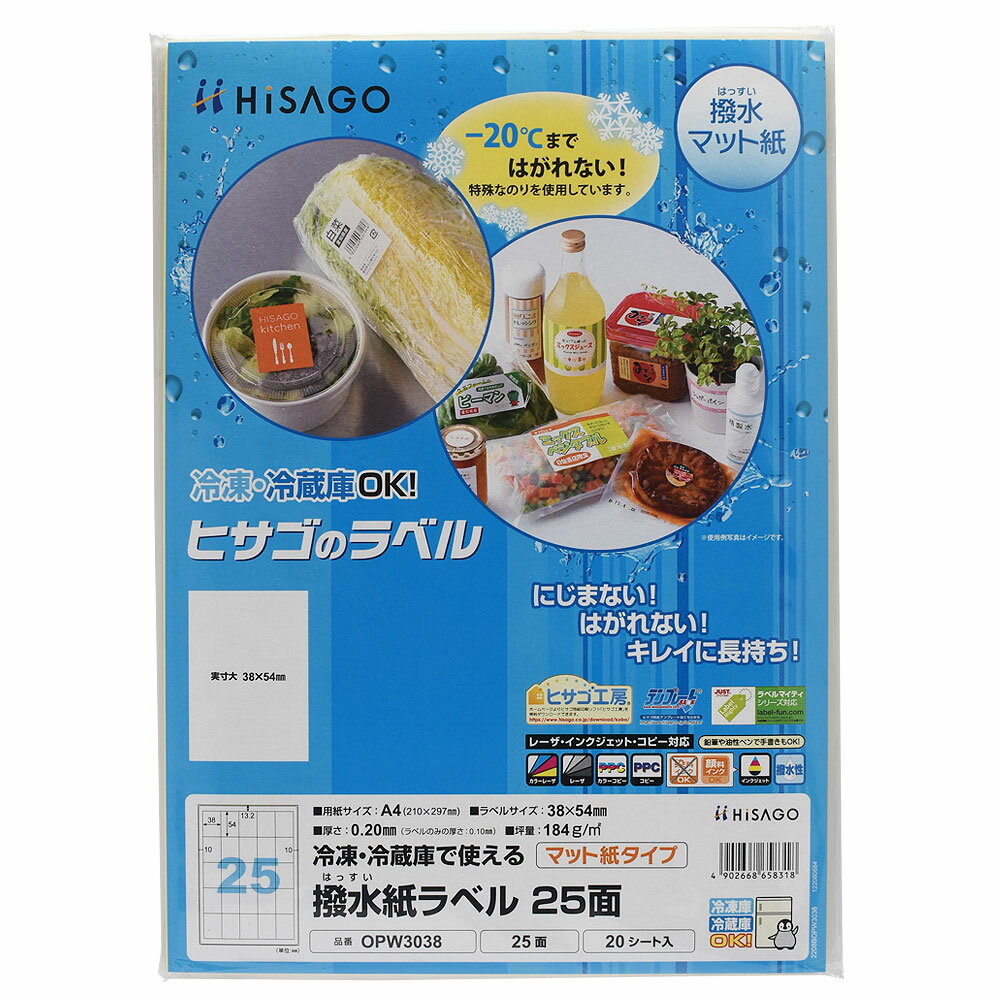 1セットはこちら 》 3セットはこちら 》 商品詳細 商品名 撥水紙ラベル A4 25面 品番 OPW3038 シート枚数 20シート サイズ A4 210×297mm ラベルサイズ 38×54mm ラベル枚数 25枚(5×5)/シート 紙...