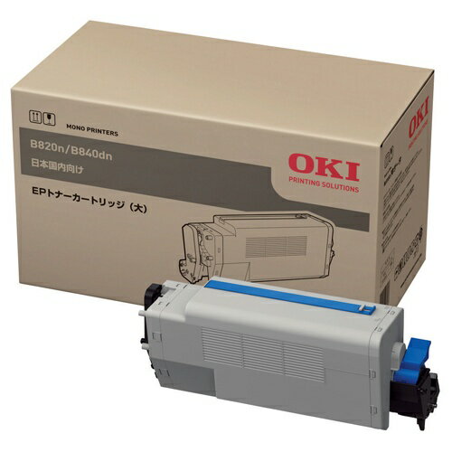 商品名 EPC-M3B2　EPトナーカートリッジ（大） 種別 純正品 対応機種 COREFIDO　B820n　B840dn 印字枚数 A4/5％ 約20,000枚▼ 関 連 商 品 ▼ EPC-M3B1 EPトナー MKT-M3B メンテナ...