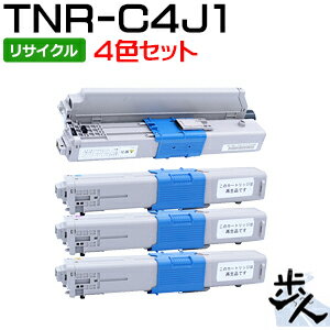 ▼ 関 連 商 品 ▼ TNR-C4J14色セット TNR-C4JK1ブラック TNR-C4JC1シアン TNR-C4JM1マゼンタ TNR-C4JY1イエロー お買い得！！★4色セット★ 商品名 TNR-C4JK1 ブラックトナー TNR...