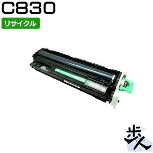 ▼ 関 連 商 品 ▼ ブラック シアン マゼンタ イエロー 商品名 IPSIO SP ドラムユニット ブラックC830 種別 リサイクル品 対応機種 IPSIO SP C830 / SPC830 / SP-C830 SP C831 / S...