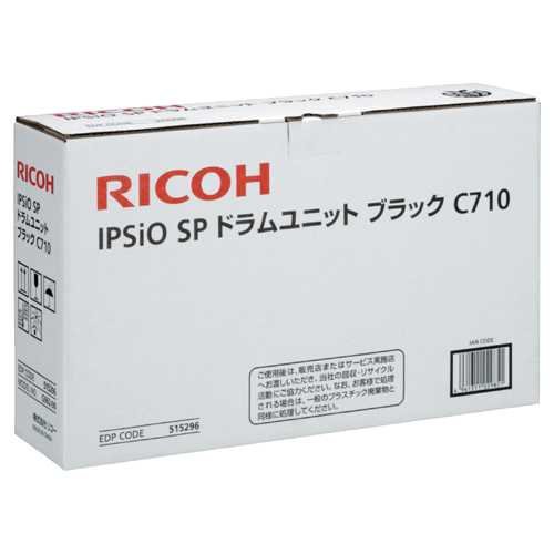 商品名 SP　ドラムユニット　ブラックC710 種別 純正品 対応機種 SP C721　SP C720（308508）　SP C711（515414）　SP C710（515297）　SP C710e（308542） 印字枚数 A4/5％ ...