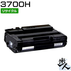 商品名 SPトナーカートリッジ3700H 種別 リサイクル品 対応機種 IPSIO SP3700 SP3700SF 印字枚数 A4/5％ 約7,000枚 RICOH リコー 再生トナー 再生品 リサイクルトナーカートリッジ