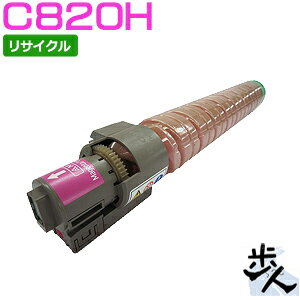 ▼ 関 連 商 品 ▼ 4色セット 感光体ブラック 感光体カラー ブラック シアン マゼンタ イエロー 商品名 IPSiO SP トナー マゼンタ C820H 種別 リサイクル品 対応機種 IPSIO SP C820 / SPC820 / ...