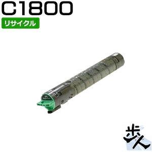 ▼ 関 連 商 品 ▼ 4色セット ブラック シアン マゼンタ イエロー 商品名 imagio MPトナーキット C1800 ブラック 種別 リサイクル品 対応機種 imagio MP C1800 / C-1800 imagio MP C1...