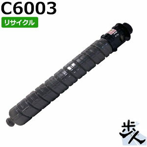 ▼ 関 連 商 品 ▼ 4色セット ブラック シアン マゼンタ イエロー 商品名 MP トナー ブラック C6003 種別 リサイクル品 対応機種 IM C4500 C4500A C4500F C5500 C5500A C5500F C60...