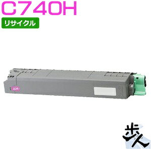 ▼ 関 連 商 品 ▼ 4色セット ブラック シアン マゼンタ イエロー 商品名 IPSIO SPトナー C740H マゼンタ 種別 リサイクル品 対応機種 IPSiO SP C740 SP C751 SP C750 印字枚数 A4/5% ...