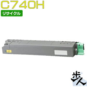 ▼ 関 連 商 品 ▼ 4色セット ブラック シアン マゼンタ イエロー 商品名 IPSIO SPトナー C740H イエロー 種別 リサイクル品 対応機種 IPSiO SP C740 SP C751 SP C750 印字枚数 A4/5% ...