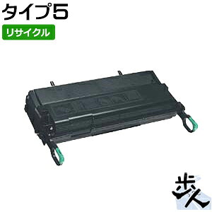 商品名 リファクス トナーカートリッジ タイプ5 種別 リサイクル品 対応機種 ML4500 ML4600 ML4600S ML4700 ML4700IP-LINK 印字枚数 A4/6％ 約3,000枚 リサイクルトナーカートリッジ 再生ト...