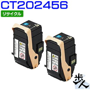 ▼ 関 連 商 品 ▼ CT202451〜4544色セット CT202455〜4584色8本セット 感光体4本セット ブラック シアン マゼンタ イエロー 商品名 CT202456 シアン (CT202452を2本) 種別 リサイクル品 対...