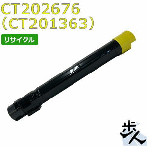 ▼ 関 連 商 品 ▼ 4色セット CT202673 CT202674 CT202675 CT202676 商品名 CT202676(CT201363) イエロー 種別 リサイクル品 対応機種 ApeosPort-IV C2270 C227...