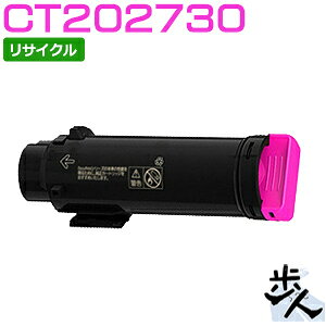 ▼ 関 連 商 品 ▼ 4色セット ブラック シアン マゼンタ イエロー 商品名 CT202730 マゼンタ トナー 種別 リサイクル品 対応機種 DocuPrintCP210dw DocuPrintCM210z DocuPrint CP2...