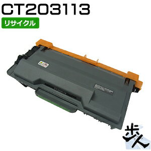 ▼ 関 連 商 品 ▼ 商品名 CT203113 種別 リサイクル品 対応機種 DocuPrint P360 dw 印字枚数 A4/5％ 約3,000枚 FUJIXEROX 富士ゼロックス FUJIFILM 富士フイルム ドキュプリントP3...