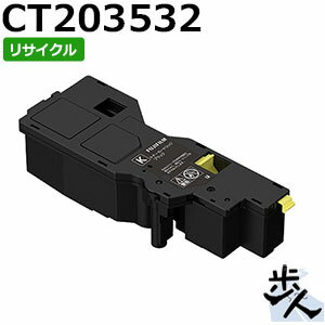 ▼ 関 連 商 品 ▼ 4色セット CT203532 CT203533 CT203534 CT203535 商品名 CT203532 大容量 ブラック 種別 リサイクル品 対応機種 Apeos C320 z ApeosPrint C320 ...