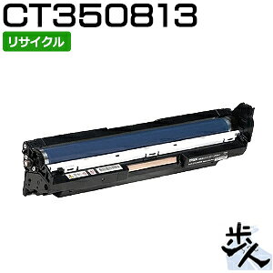 ▼ 関 連 商 品 ▼ ドラムブラック ドラムカラー ドラム4本セット CT201398〜4014色セット CT202451〜4544色セット CT202455〜4584色8本セット CT202459〜4624色セット 商品名 CT3508...