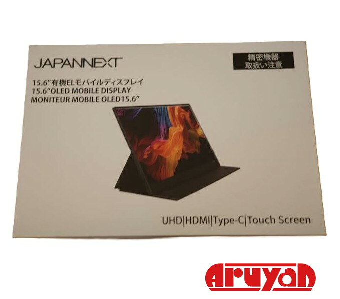 商品情報 商品タイトル・【N品】JAPANNEXT 15.6インチ 有機EL(OLED)パネル搭載モバイルモニター JN-MD-OLED156UHDR-T HDR タッチパネル搭載 スマートケース付き 商品状態・N品・本商品は新品・未使用品...