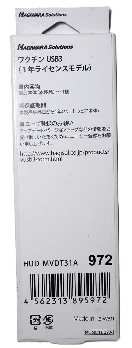 商品情報商品タイトル・【N品】ELECOM ウイルスチェックツール ワクチンUSB3 USB型 HUD-MVDT31A 1年ライセンスモデル 商品状態・N品・本商品は新品・未使用品です。メーカー・ELECOM 商品名・ワクチンUSB3 US...