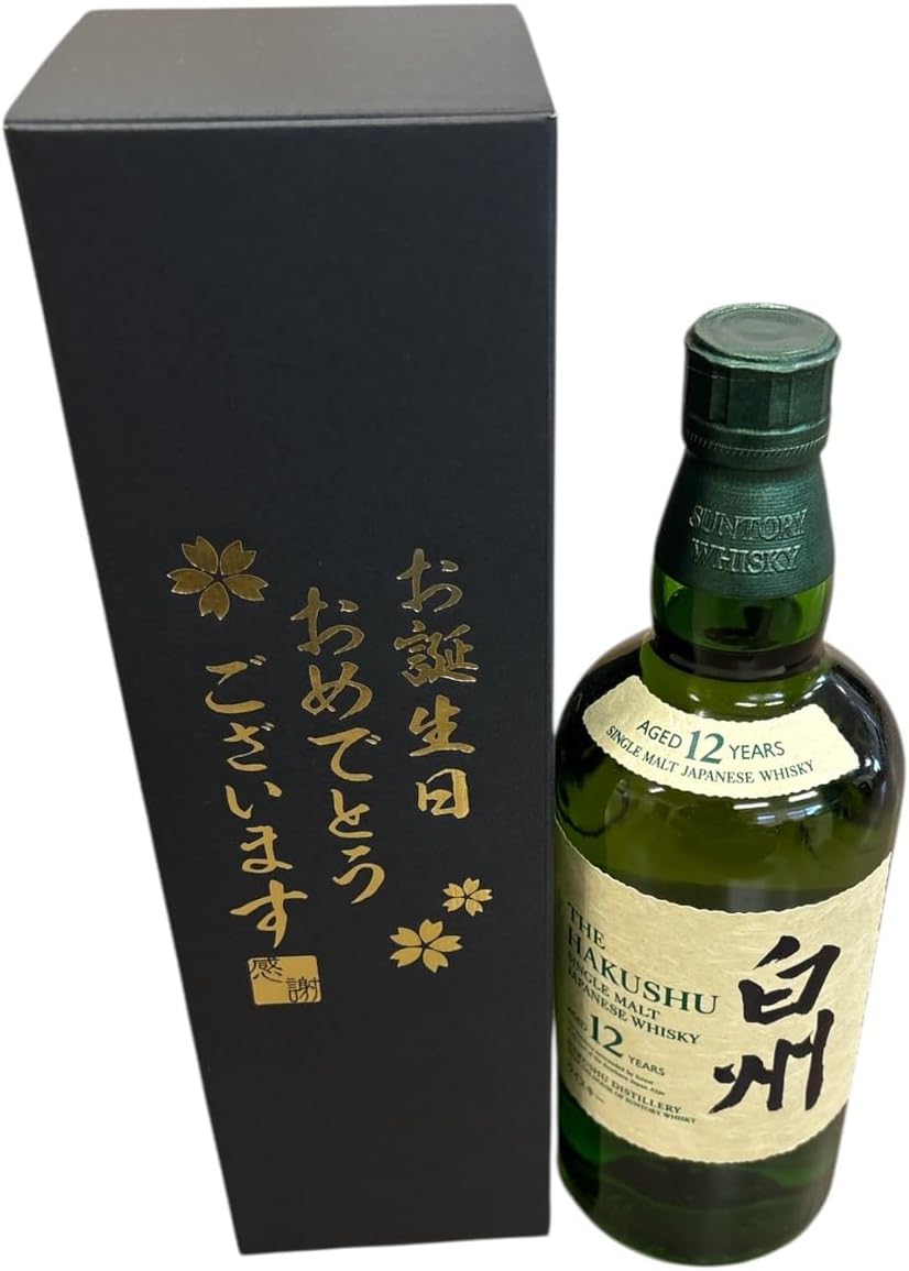 【誕生日おめでとう 箱入】サントリー シングルモルトウイスキー 白州12年700ml｜正規品｜ギフト・プレゼント用【誕生日おめでとう 箱入】サントリー シングルモルトウイスキー 白州12年700ml｜正規品｜ギフト・プレゼント用