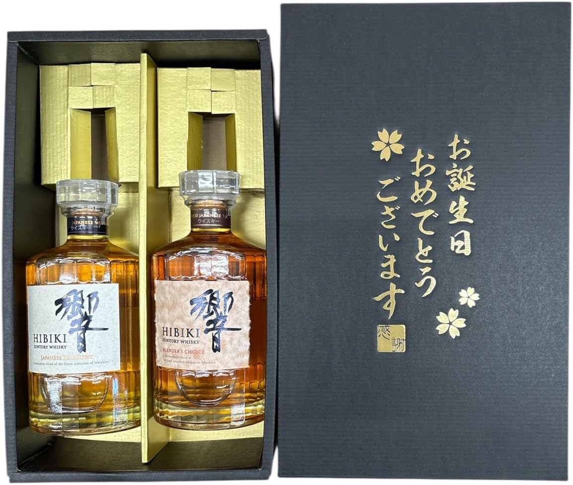 【誕生日おめでとう ギフト】サントリー ウイスキー 響700ml ＆ 響 ブレンダーズチョイス700ml 飲み比べセット｜正規品｜贈答用【誕生日おめでとう ギフト】サントリー ウイスキー 響700ml ＆ 響 ブレンダーズチョイス700ml...
