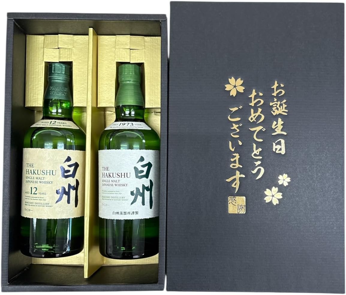 【誕生日おめでとう ギフト】サントリー シングルモルトウイスキー 白州700ml ＆ 白州12年700ml 飲み比べセット｜正規品｜贈答用【誕生日おめでとう ギフト】サントリー シングルモルトウイスキー 白州700ml ＆ 白州12年700...