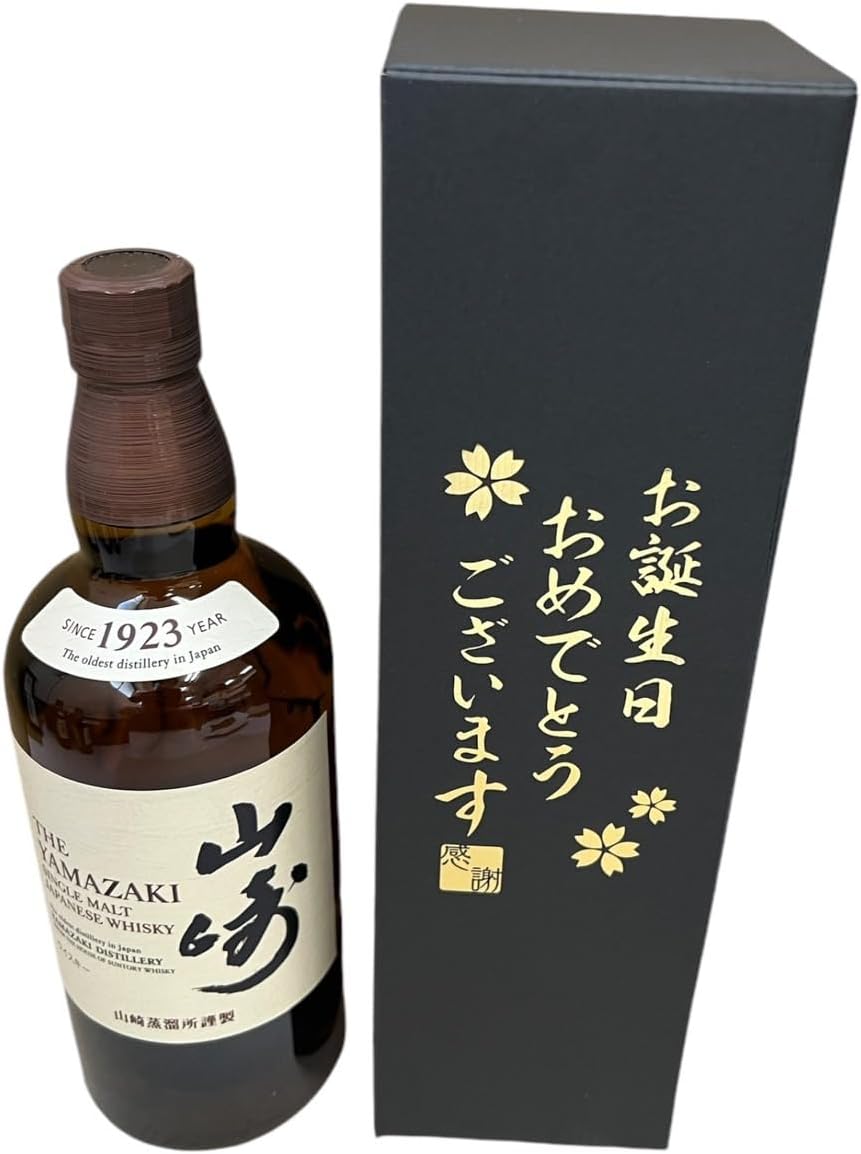 誕生日おめでとう　サントリー　シングルモルトウイスキー　山崎 700ml誕生日おめでとう　サントリー　シングルモルトウイスキー　山崎 700ml