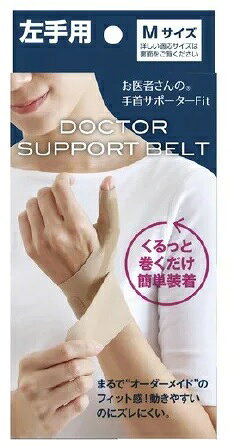 日本郵便によるポスト投函扱いです。 ご注文合計金額が3980円超過や複数ご注文されますと通常配送やレターパックプラス発送となる場合がございます 発送日より商品到着まで2-3日(平日）かかる場合があります。 ※他の商品との同梱は一応可能ですが...