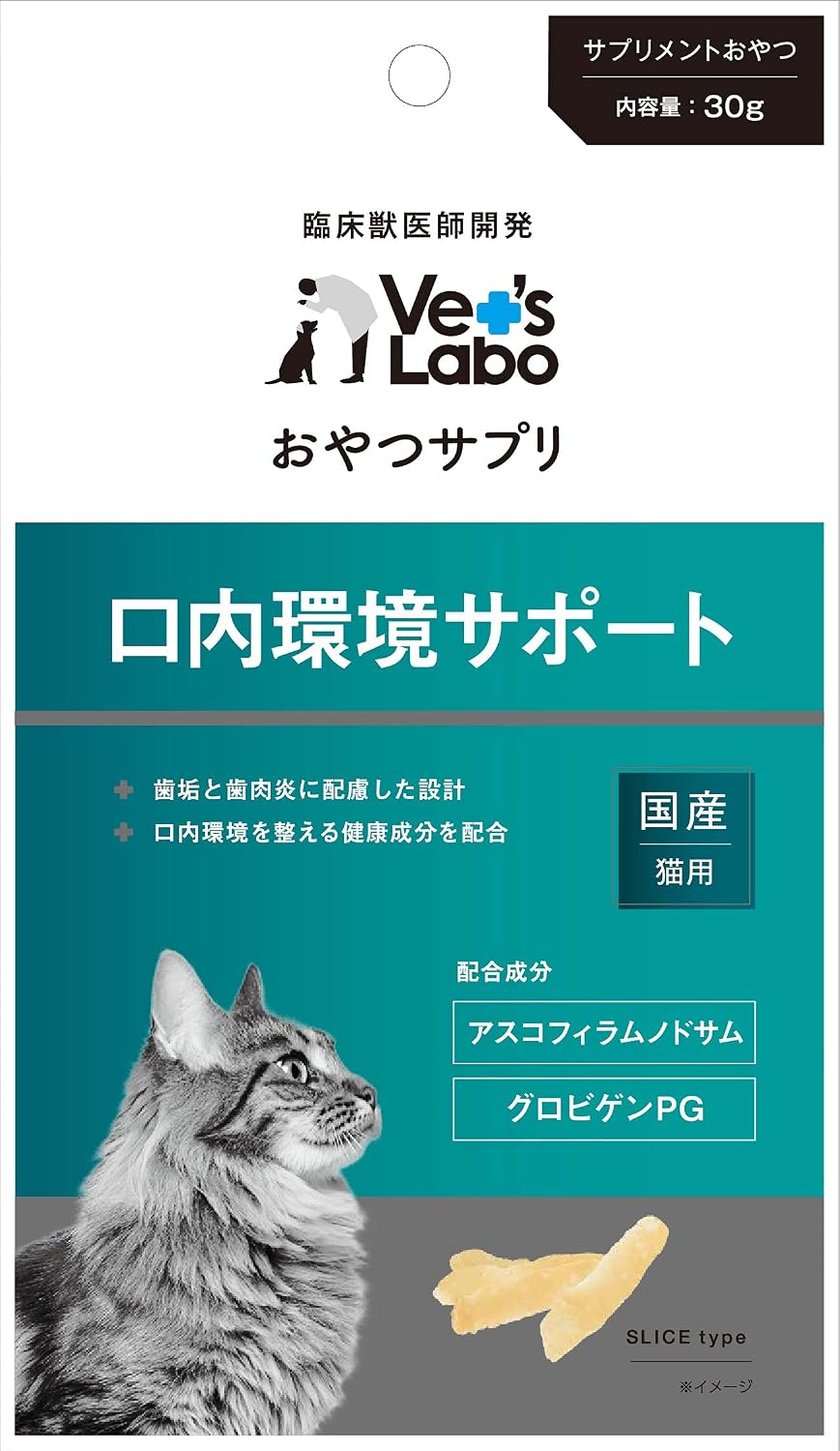 【商品説明】 獣医師が考えた健康成分を配合した新しいタイプのおやつです。 口内環境サポートは、口内環境の健康を維持するグロビゲンPG、アスコフィラムノドサムの配合により口内の健康をサポートします。 【内容量】 ●30g 【原材料】 肉類(鶏...
