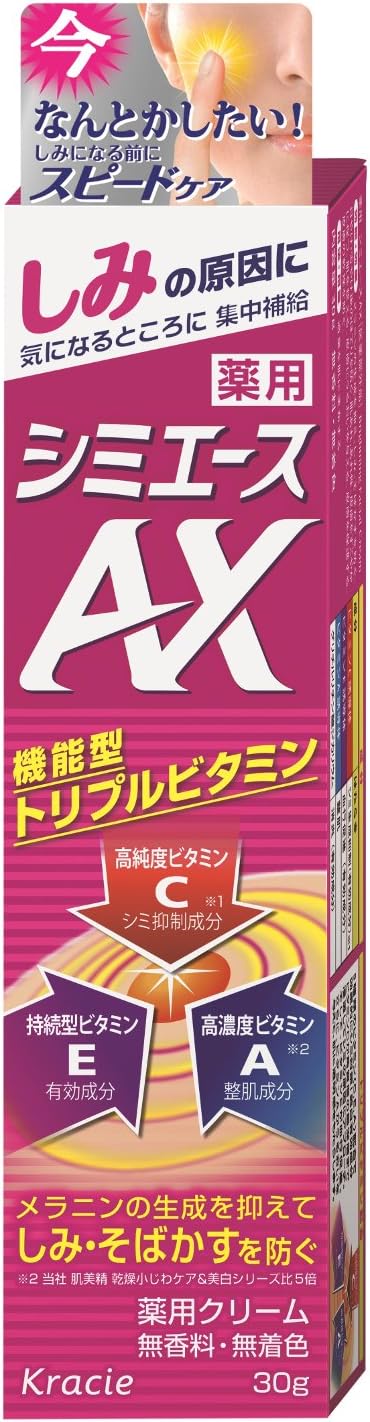 日本郵便によるポスト投函扱いです。 ご注文合計金額が3980円超過や複数ご注文されますと通常配送やレターパックプラス発送となる場合がございます 発送日より商品到着まで2-3日(平日）かかる場合があります。 ※他の商品との同梱は一応可能ですが...