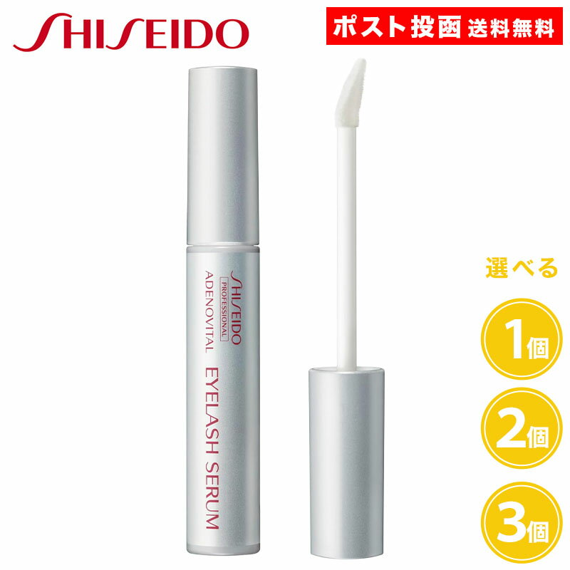 商品説明名称アデノバイタル アイラッシュセラム内容量6g×1個・2個・3個成分水、DPG、BG、ソルビトール、エタノール、ポリ酢酸ビニル、グリセリン、カルボマー、フェノ キシエタノール、エチルへキシルグリセリン、メチルパラベン、水酸化K、ポ...