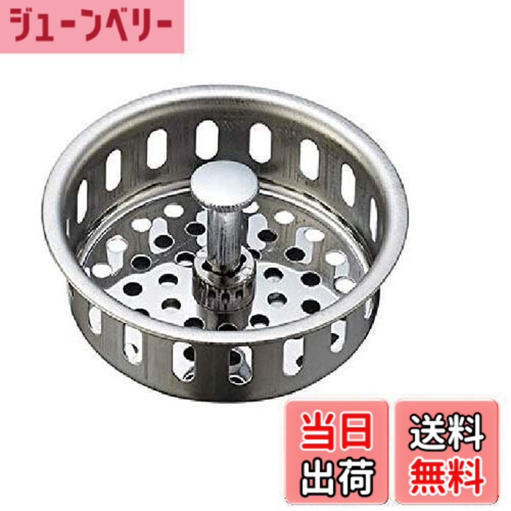 商品情報 商品の説明 商品紹介 商品紹介 - ●ステンレス流し台排水栓のゴミ受●ツマミをまわしてふたをすれば水溜めができる●丈夫なステンレス製 ご注意(免責)必ずお読みください ご注文後のキャンセルは対応できません。 続きを見る ●ステンレ...