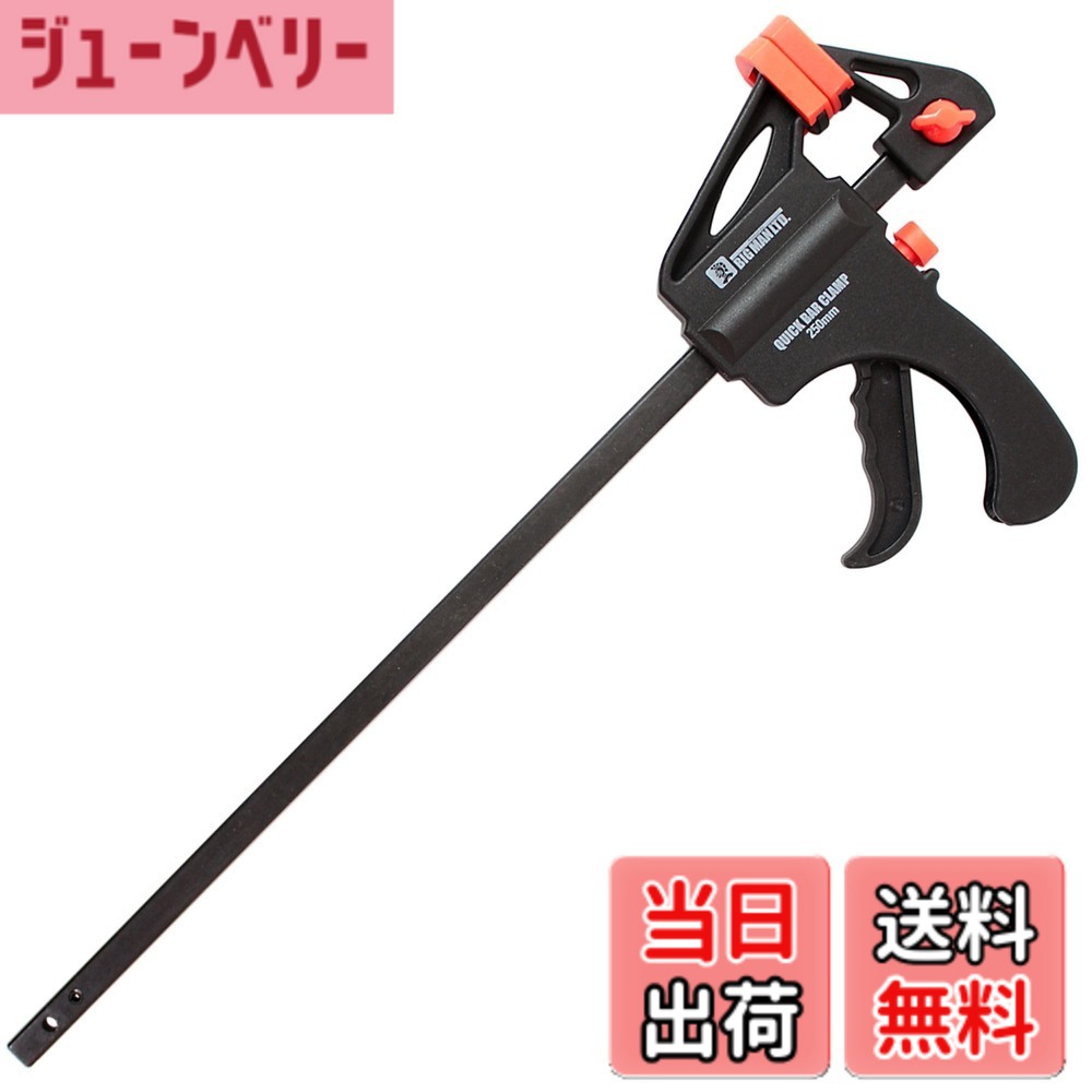 商品情報商品の説明商品紹介 【特長】 ●レール先端についているクランプは手動で取り外しができるので、ドライバーやレンチが不要。 ●クランプの取り付け位置を変えるだけで締める作業と広げる作業ができるので、1本で作業幅が広がる。 ●レール幅が1...