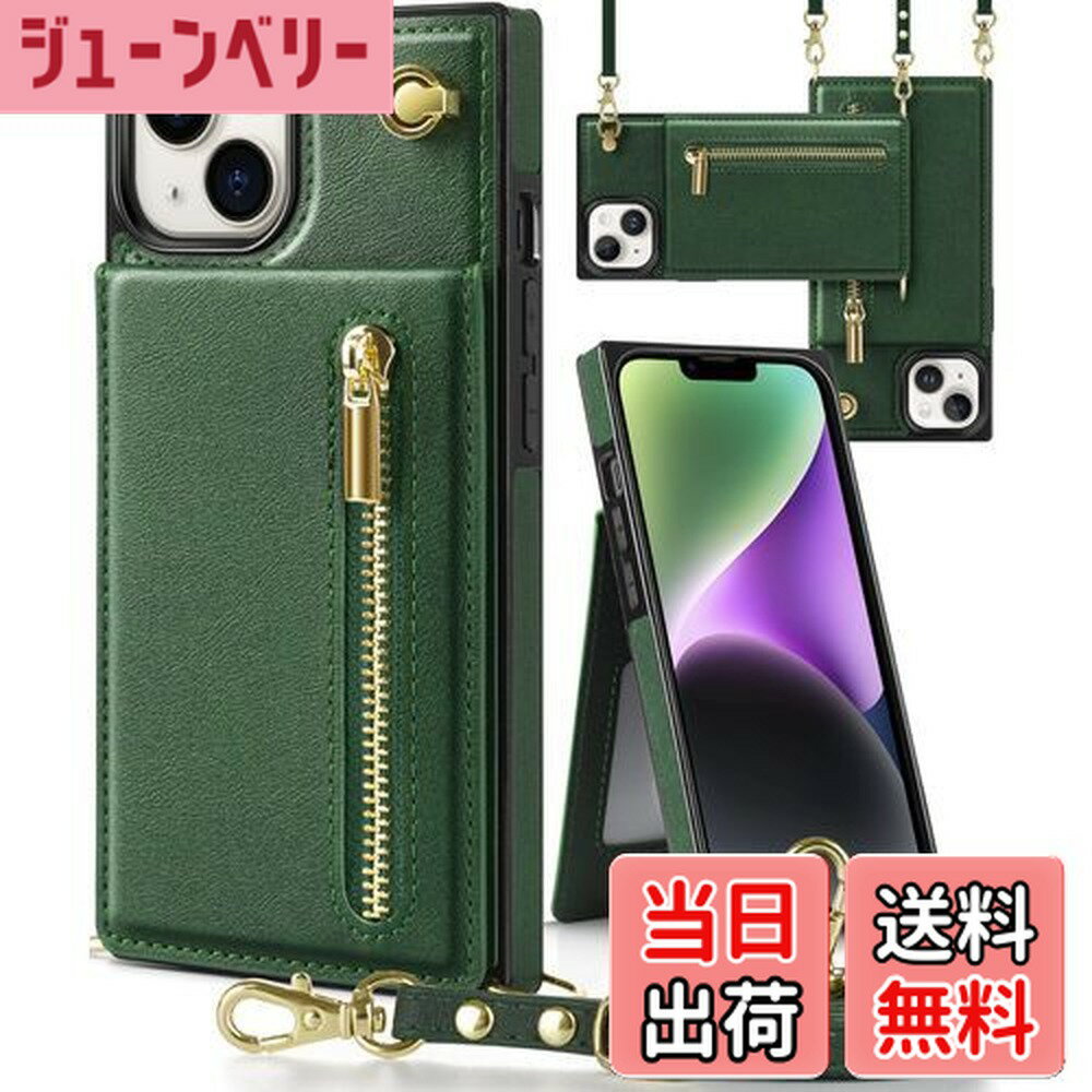 商品情報商品の説明主な仕様 【対応機種】iPhone 14 縄掛け ケース 手帳型。アイフォン14ケース 手帳型 iPhone 14スマホケース，5カラーをご用意するなので、ご希望の商品・カラー・対応機種を十分ご確認の上、ご注文頂きますよう...