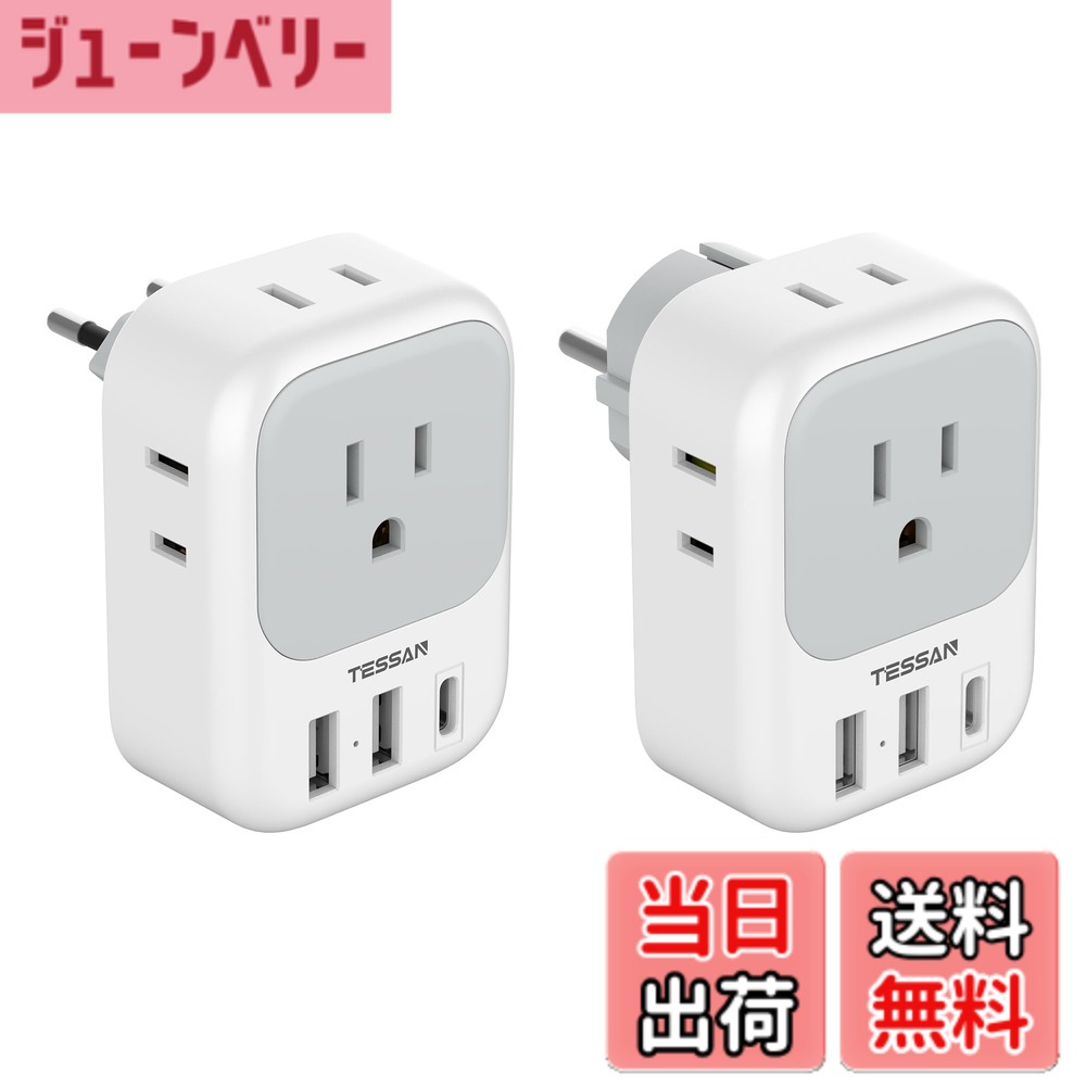 商品情報商品の説明主な仕様 C、SEタイプ海外変換ブラグセット：現地のコンセントにこのC/SEタイプ変換器を接続し、使用したい日本製品のコンセントを変換プラグに差し込むだけで使えます。4個のAC差込口と3個のUSBポートを搭載した電源変換ア...