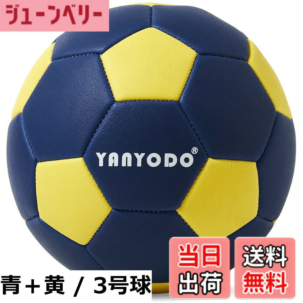 商品情報商品の説明主な仕様 【各バリエーションの詳細】[青＋黄 / 3号球]【ハンドボール 3号球】 ミシン・手縫い、人工皮革（マイクロファイバー合成皮革）、膨脹内圧0.28-0.42kgf/c平米、中学・普通・大学・高校用、重量約425-...