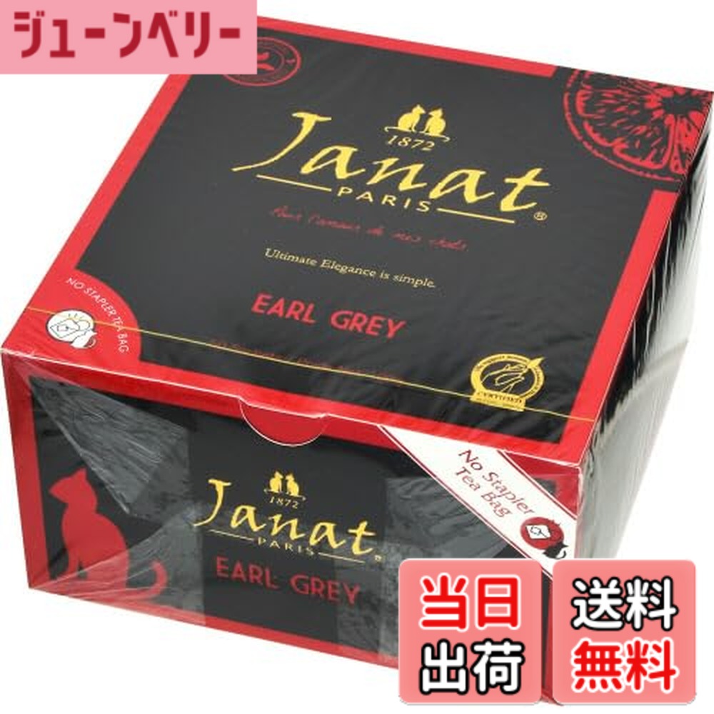 商品情報 商品の説明 商品紹介 ベルガモットの香り豊かな紅茶です。夏場はアイスティーでもおすすめ。 原材料・成分 紅茶、香料 使用方法 温めたカップにお湯とティーバッグを入れてフタをし、2-3分待つ 主な仕様 50パック個包装 # 【送料無...