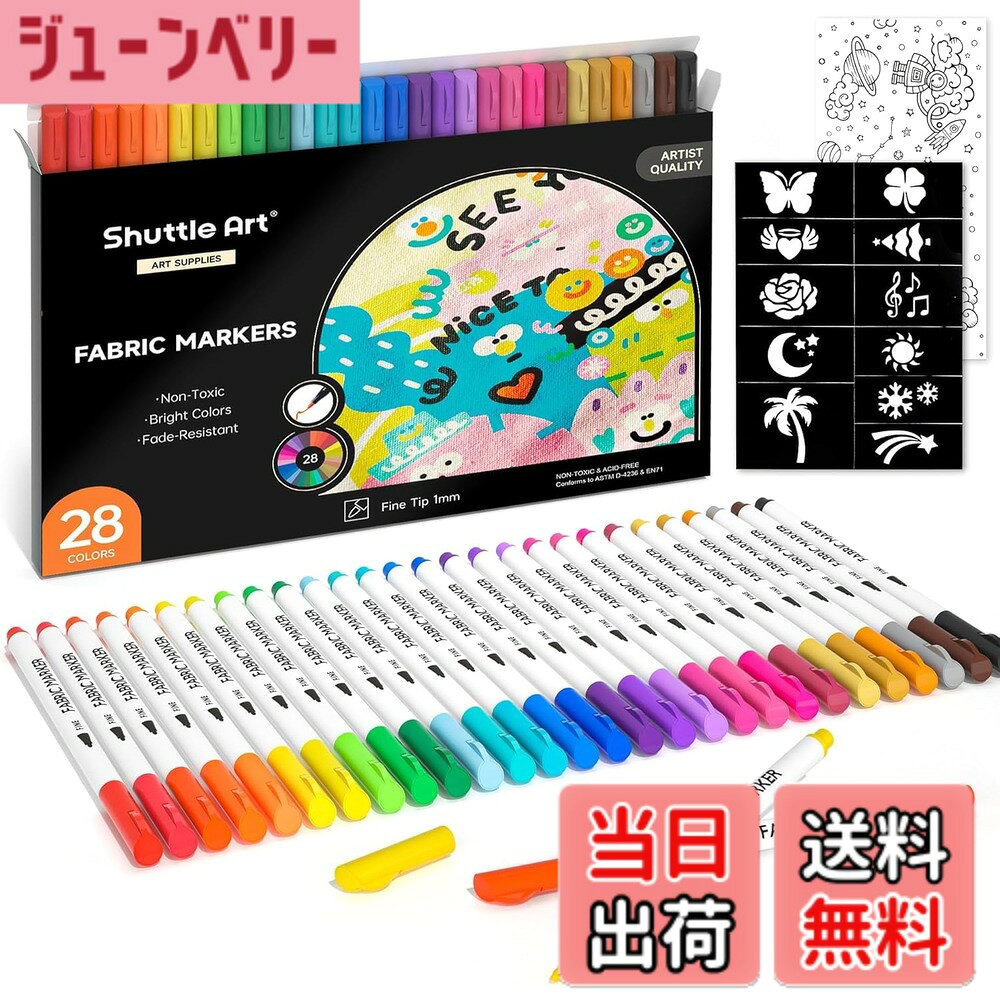 商品情報 商品の説明 主な仕様 【布用カラーペンセット】布描き28色カラーマーカーペンセットです。発色が鮮やかで、濃地や柄の布にも鮮やかに映えます。生地にひっかかることなく、スムーズに描きやすいです。ステンシル1枚とファブリックシート1枚が...